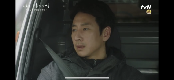 tvn 명작, 나의 아저씨 드라마 12회 줄거리 - 좋은 사람이에요, 엄청! : 네이버 블로그