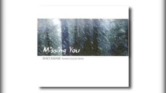 Isao Sasaki - Sky Walker : 네이버 블로그
