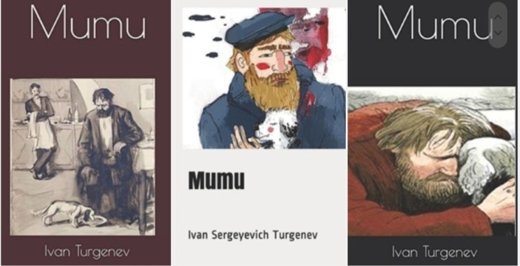 Mumu (무무 eBook) : 네이버 블로그