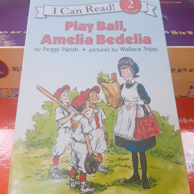 [Day 10_코로나 극복 홈스쿨 챌린지_무료워크시트] Play Ball, Amelia Bedelia by Peggy ...