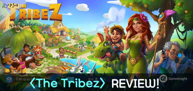 [게임][모바일] 게임 REVIEW! : 네이버 블로그