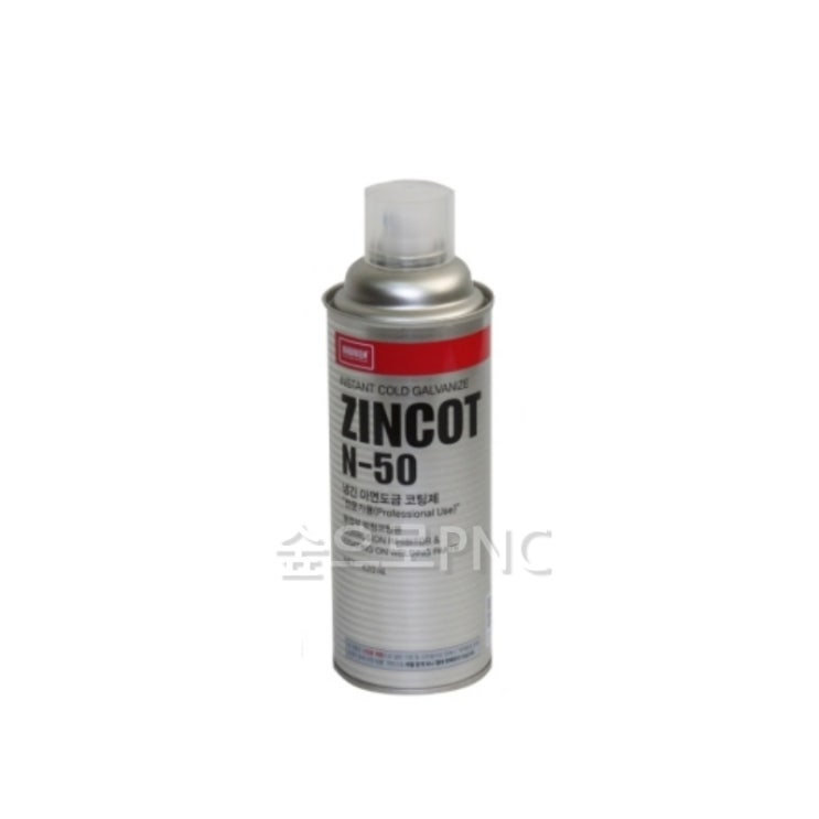 나바켐 냉간 아연 코팅제, ZINCOT N-50 420ml, 용접부 방청코팅용 스프레이 : 네이버 블로그