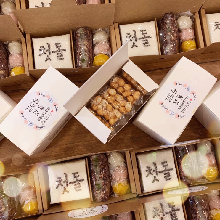 돌답례떡 3구 오란다 첫돌 꿀설기 통팥완두찰떡 꿀떡 구성입니다 ♥ 일산답례떡 돌상차림 답례품 위드주디 네이버 블로그