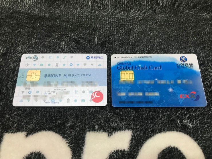 우리은행 exk vs 신한은행 exk 둘 다 수령완료우 : 네이버 블로그