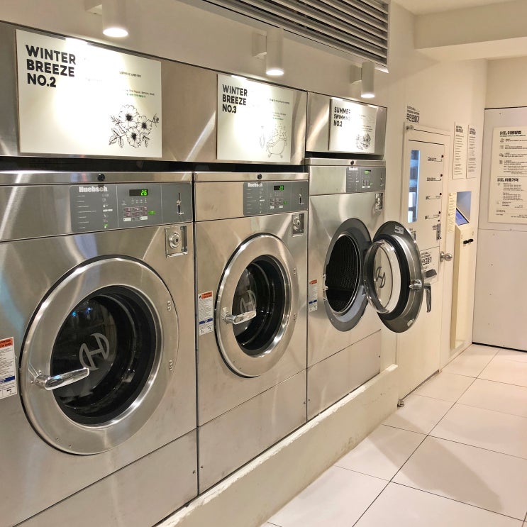 용산동 해방촌 셀프 빨래방 솝쉐이크 SSML SOAP SHAKE : 네이버 블로그