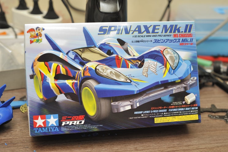 타미야 스핀액스mk2 spin-axe mk2 : 네이버 블로그