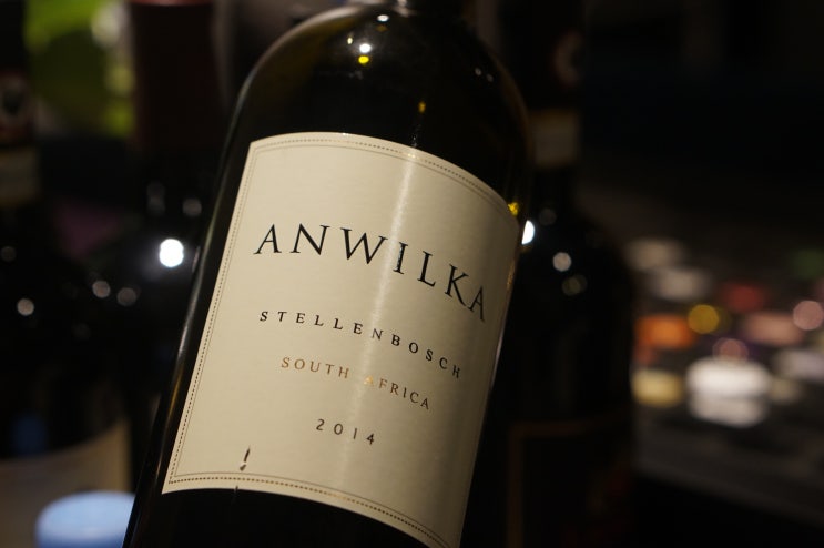 [남아공와인] Anwilka Stellenvosch South Africa 2014 : 네이버 블로그