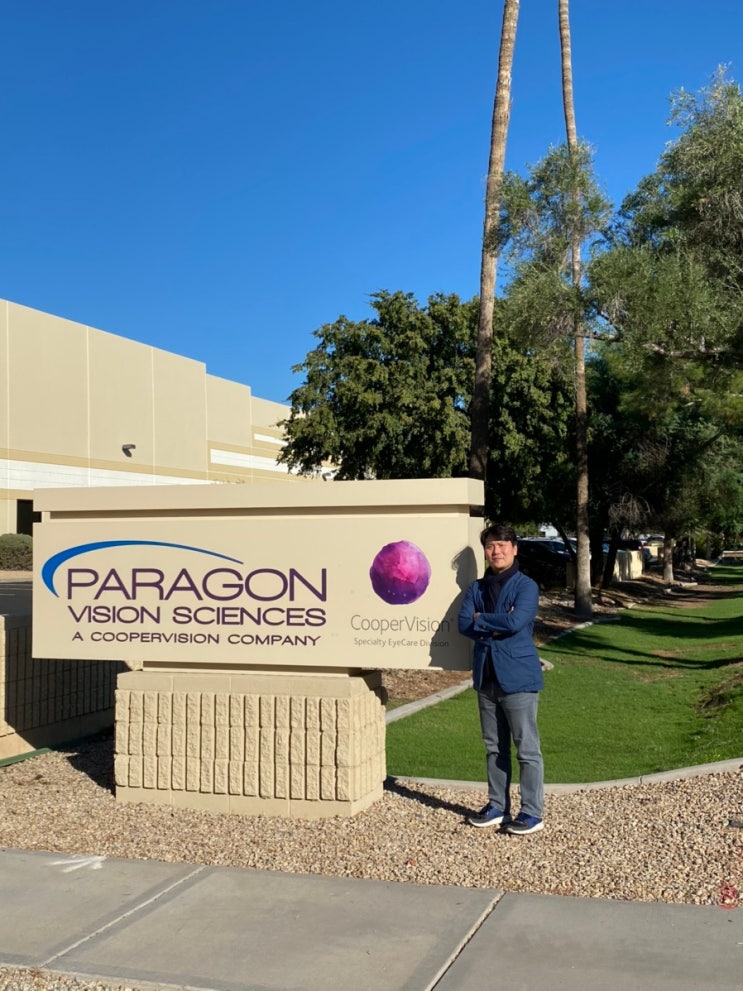 나의 최애 드림렌즈 paragon CRT 미국 애리조나 본사 방문기 : 네이버 블로그