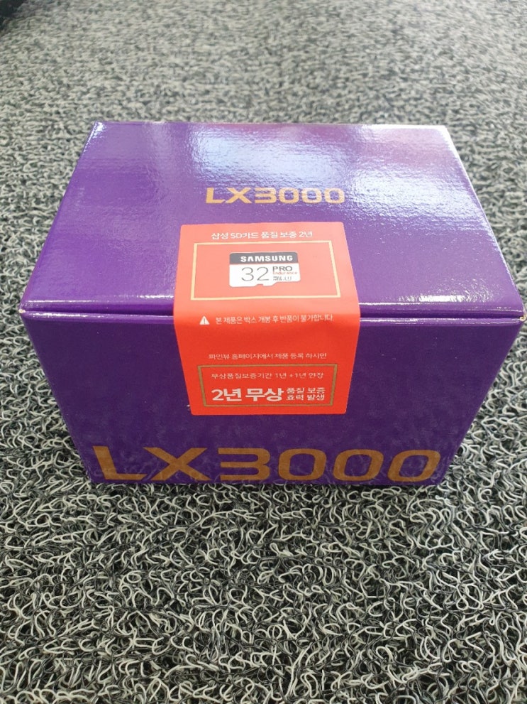 [전주 블랙박스 LX3000] LX3000 파인뷰 블랙박스 입고 할인판매 : 네이버 블로그