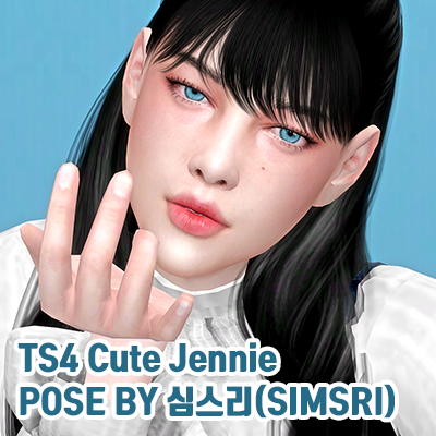 [SIMSRI] TS4 SINGLE POSE - CUTE JENNIE : 네이버 블로그