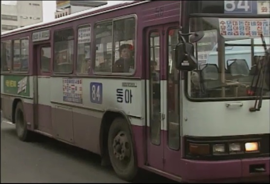 동아운수84번BS105L : 네이버 블로그