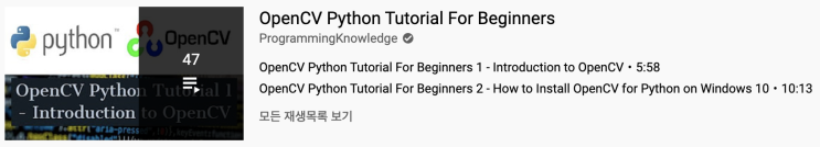 Computer Vision을 위한 공부 : 네이버 블로그