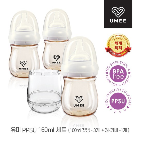 [Umee] 유미 PPSU 젖병 160ml 세트, 없음, 상세설명 참조 : 네이버 블로그