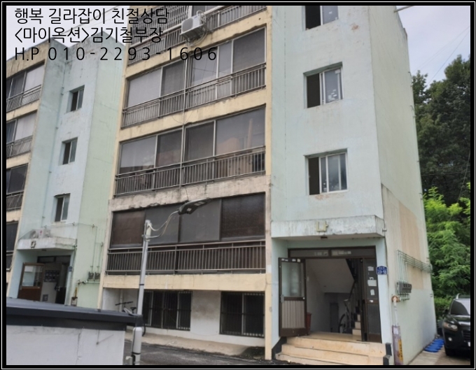 경기 김포시다세대빌라경매컨설팅 김포시 양촌읍 구래리 222 1 2018타경6940 낙찰방법 네이버 블로그