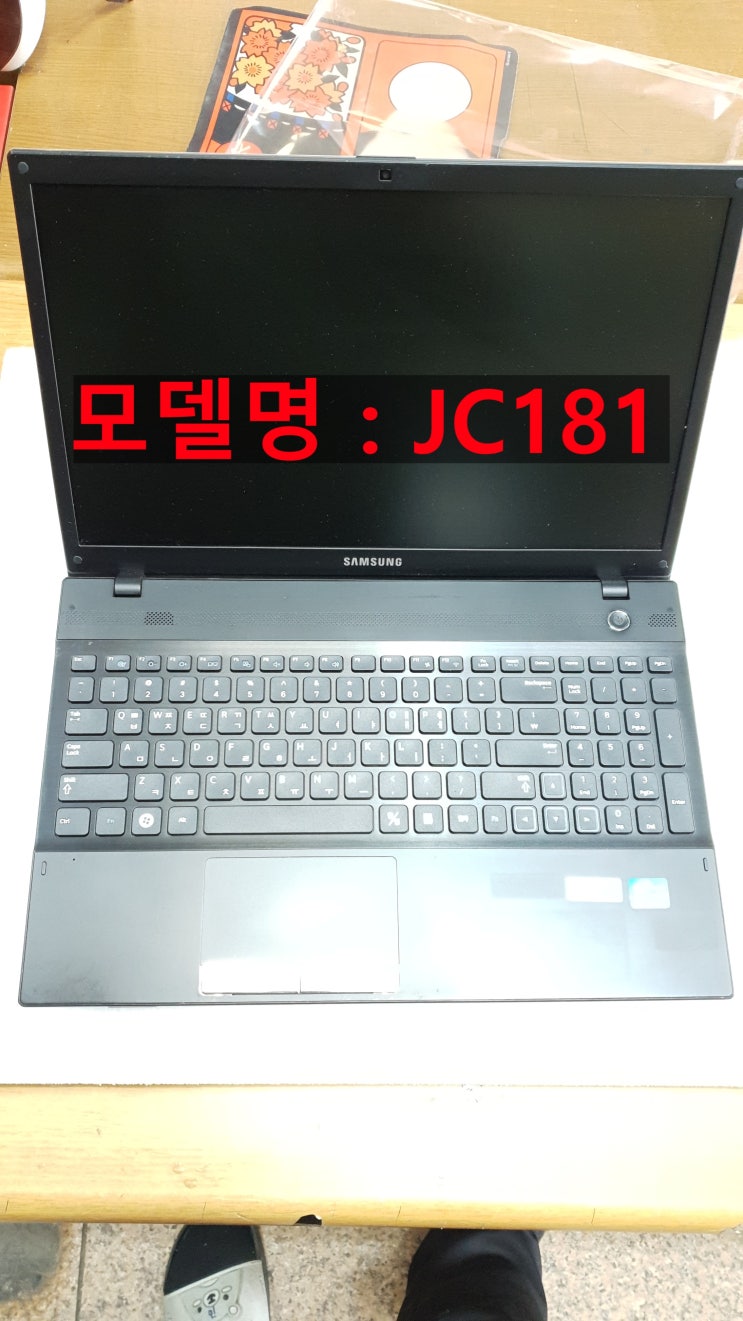 삼성 노트북 롤 캐드용 노트북 목포노트북 목포컴퓨터 목포중고컴퓨터 목포조립컴퓨터 포유컴퓨터 무안 영암 해남 진도 완도 강진 장흥