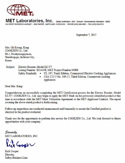 [국제기술인증원] 미국 NRTL 인증 필수서류 : 네이버 블로그