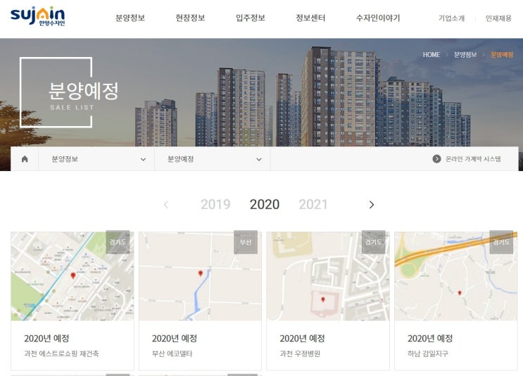 부산 에코델타시티 스마트시티 한양수자인 및 우미린 분양예정소식 네이버 블로그