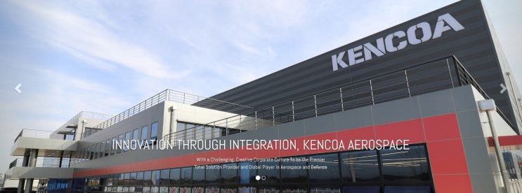 켄코아에어로스페이스(주)(274090) 기업탐방 : 네이버 블로그