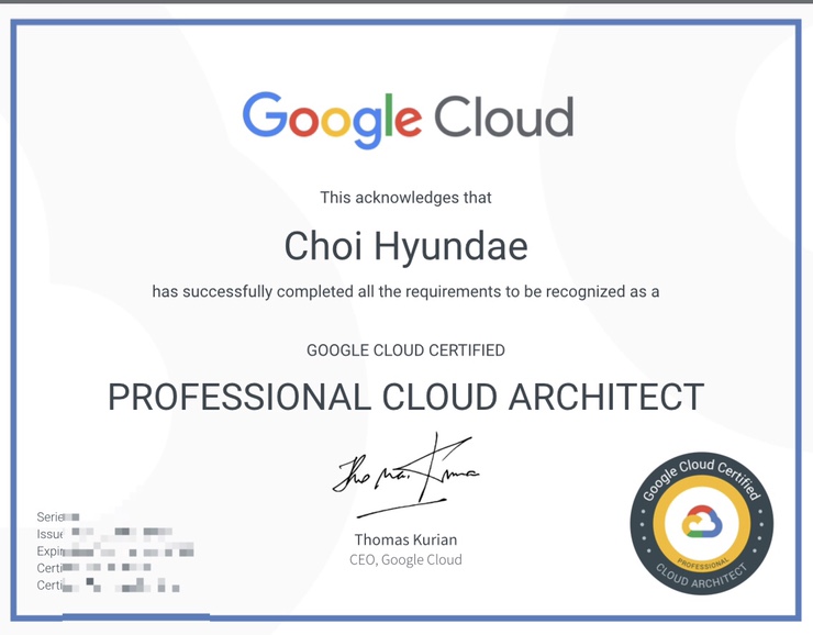 [2020년 03월 21일] Google Professional Architect 서티 획득 : 네이버 블로그