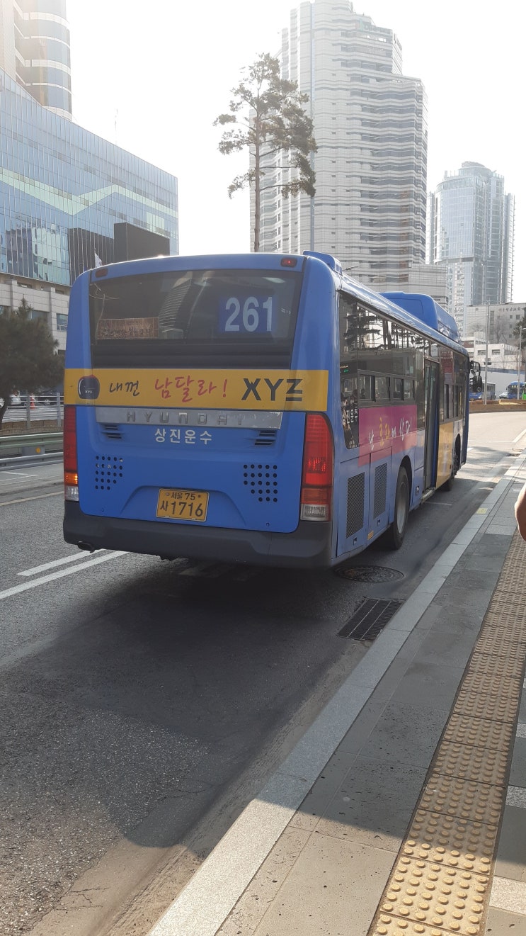 03.02- Variety Buses : 네이버 블로그