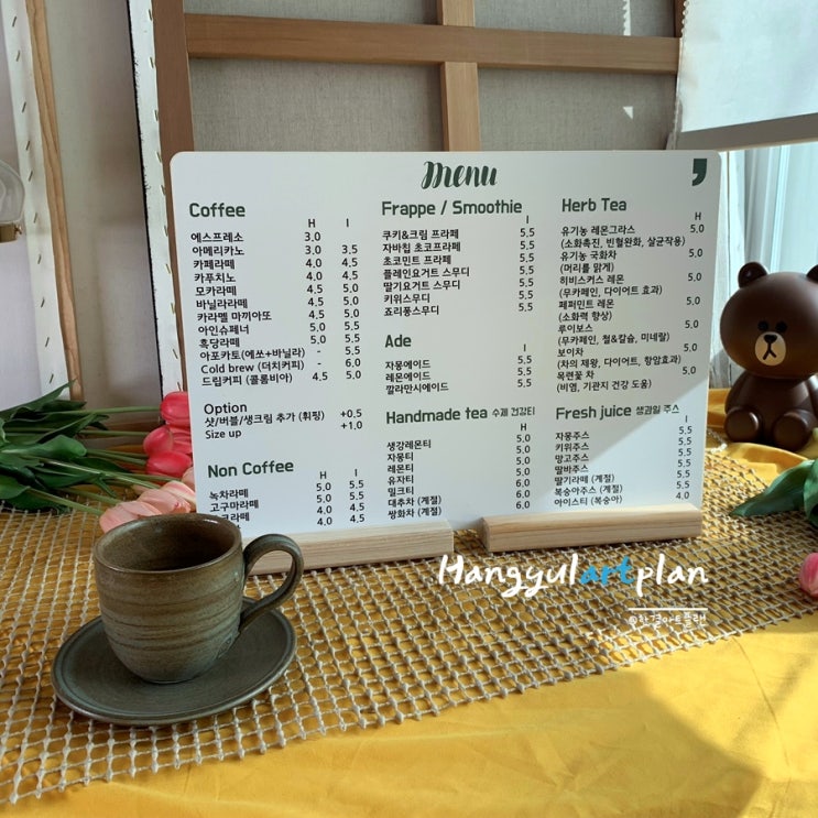 카운터 미니 메뉴판 A3a4 사이즈 카페 커피숍 간이 메뉴판핸디메뉴판 제작 한결아트플랜 네이버 블로그