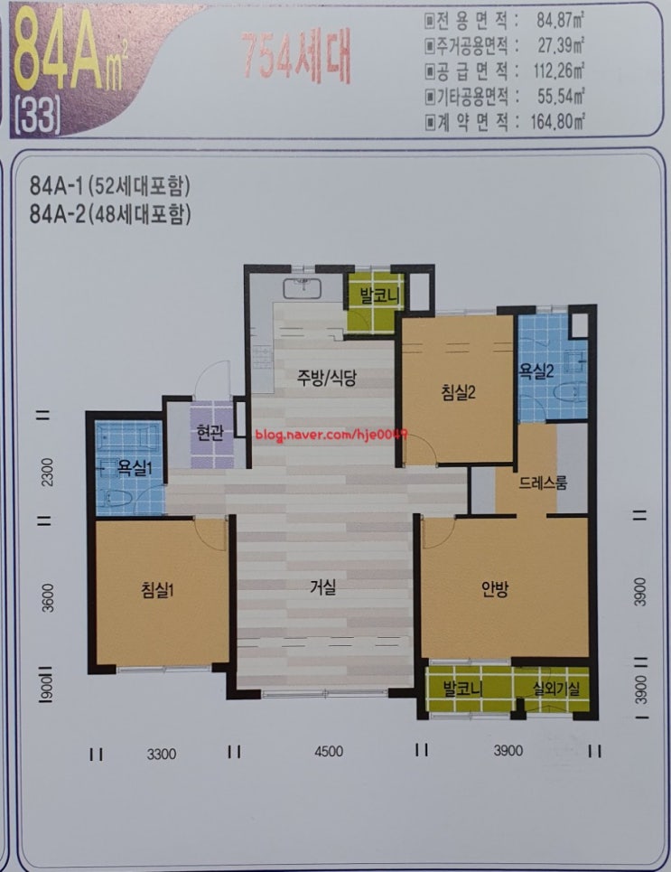 사가정센트럴아이파크 59m2,84m2 / 26평형,33평형,34평형 전세 월세 : 네이버 블로그