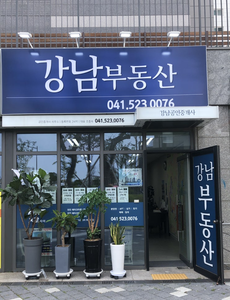 신천안 한성필하우스 에듀타운 입지시세 분양권문성동 네이버 블로그