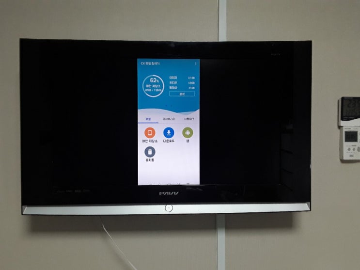 LG V40(V409n) COMS-CL515 유선미러링 : 네이버 블로그