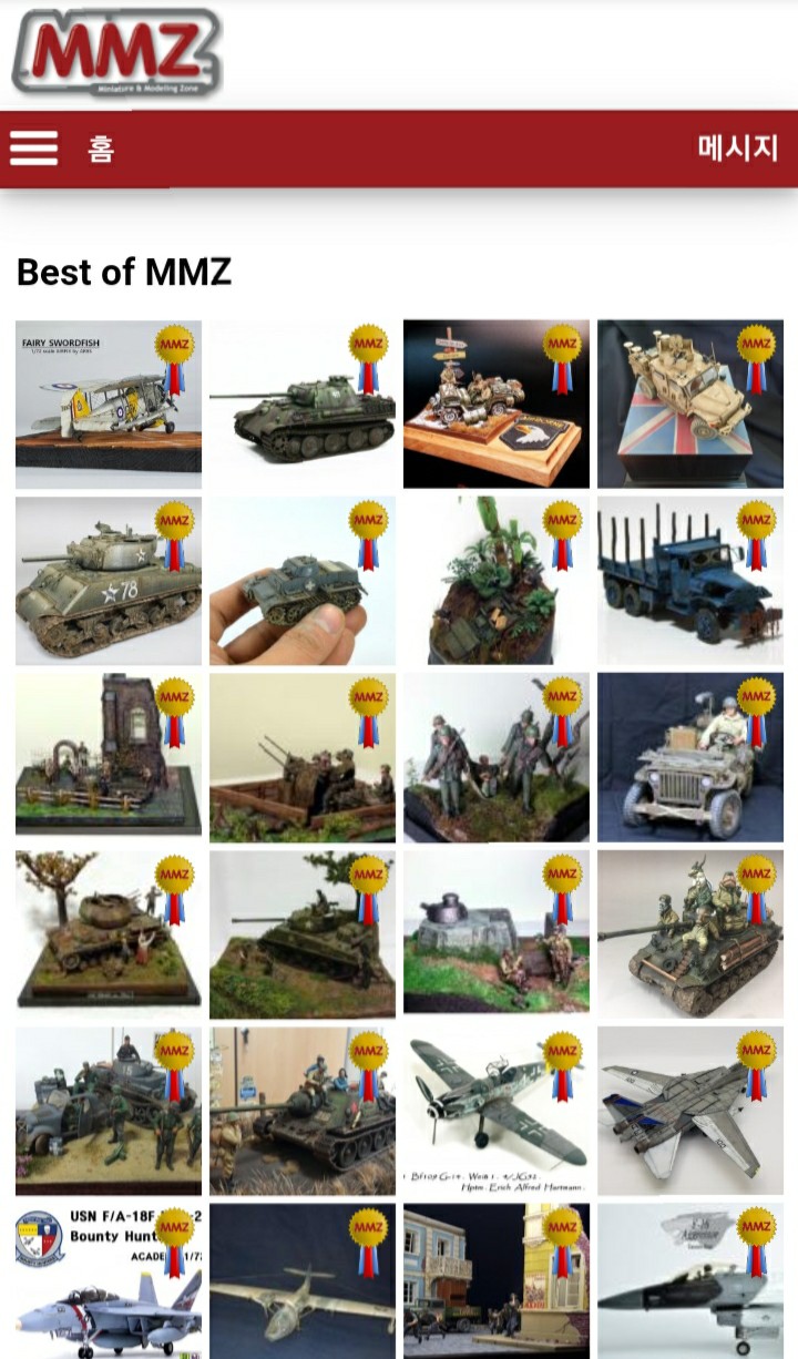 Best of MMZ : 네이버 블로그