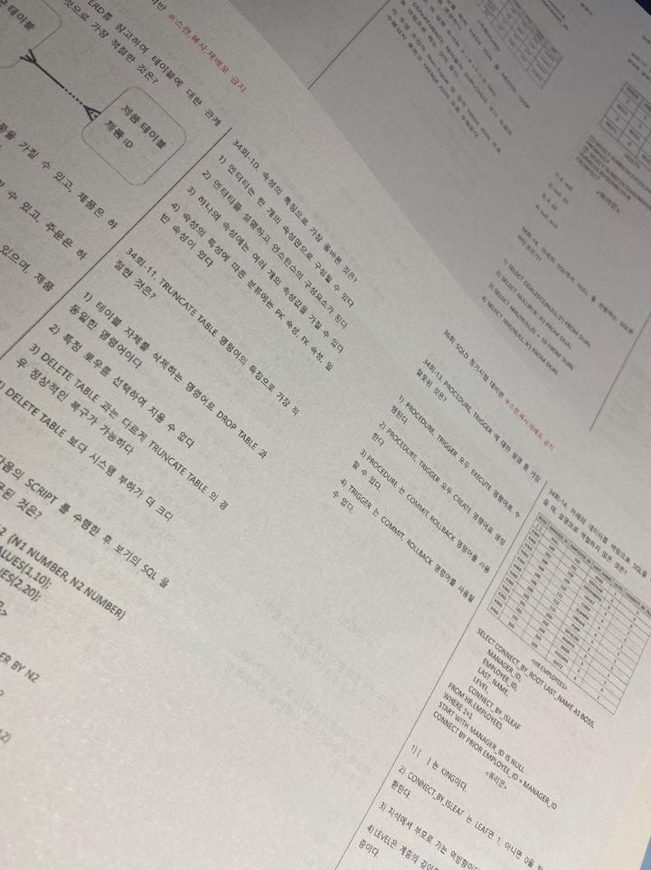Sqld 합격률이 왜 낮은가 비전공자 Sqld 자격증 취득 기간 취득 방법 네이버 블로그