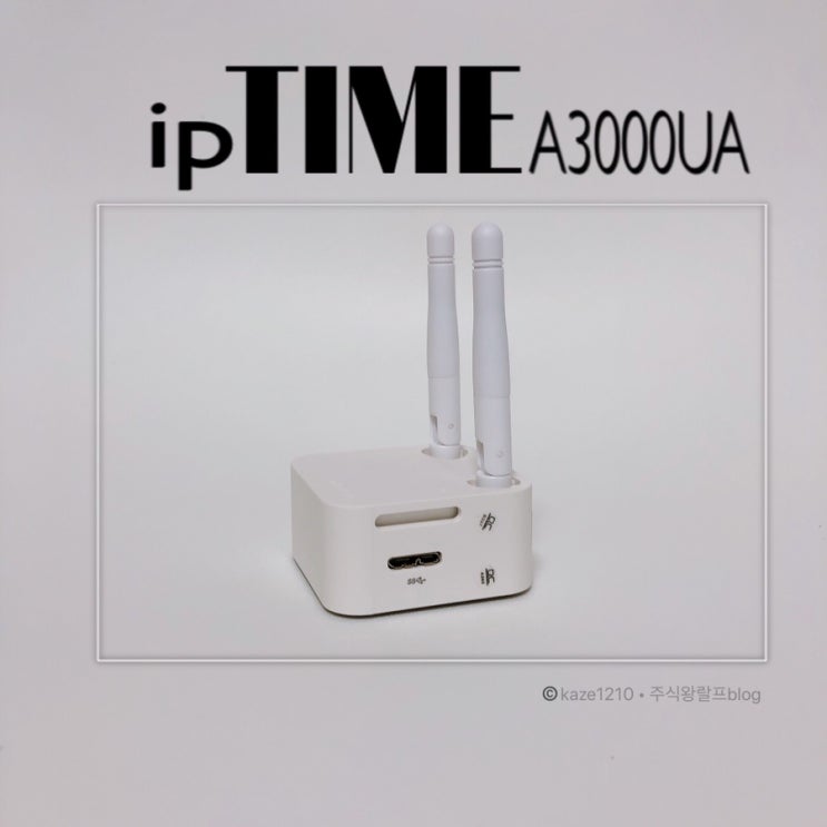 구매] 무선랜카드 ipTIME A3000UA : 네이버 블로그