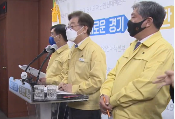 이재명 지역화폐 경기도민 10만원 지급 결정 재난 기본소득 네이버 블로그