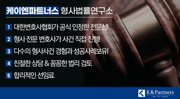 피의자 인권 보호를 위한 구속적부심사 제도 네이버 블로그