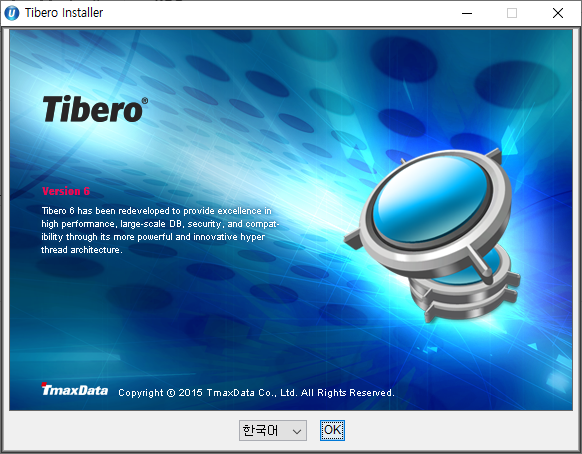 [Tibero] 티베로 6 설치 : 네이버 블로그