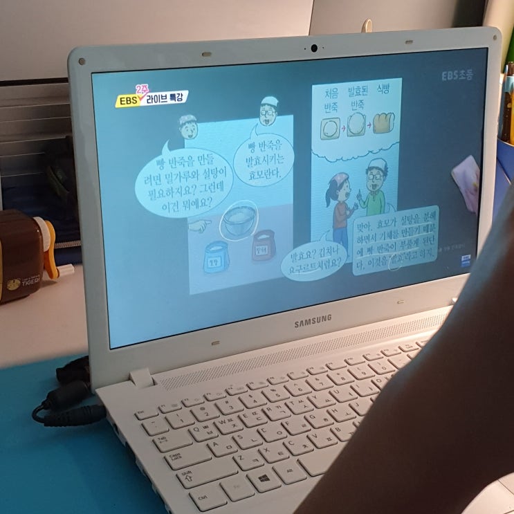 ebs라이브특강 온라인클래스(온에어plus2채널 바로보기/네이버tv바로보기/교안 다운로드) : 네이버 블로그