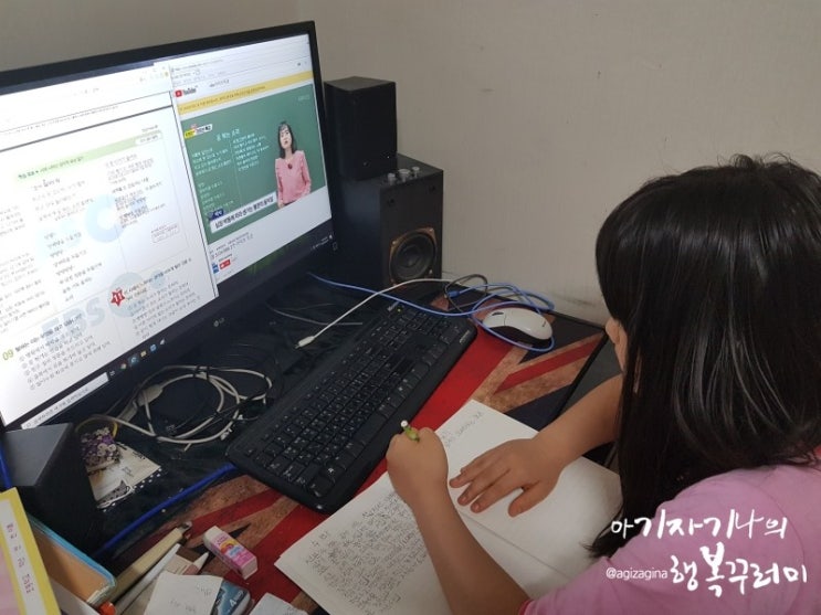 EBS 2주 라이브 특강으로 공부하는 라임양 : 네이버 블로그