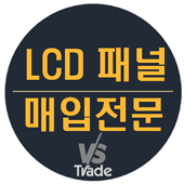 LCD LCD패널매입 모델별 상품성에 맞게 전문 업체 : 네이버 블로그