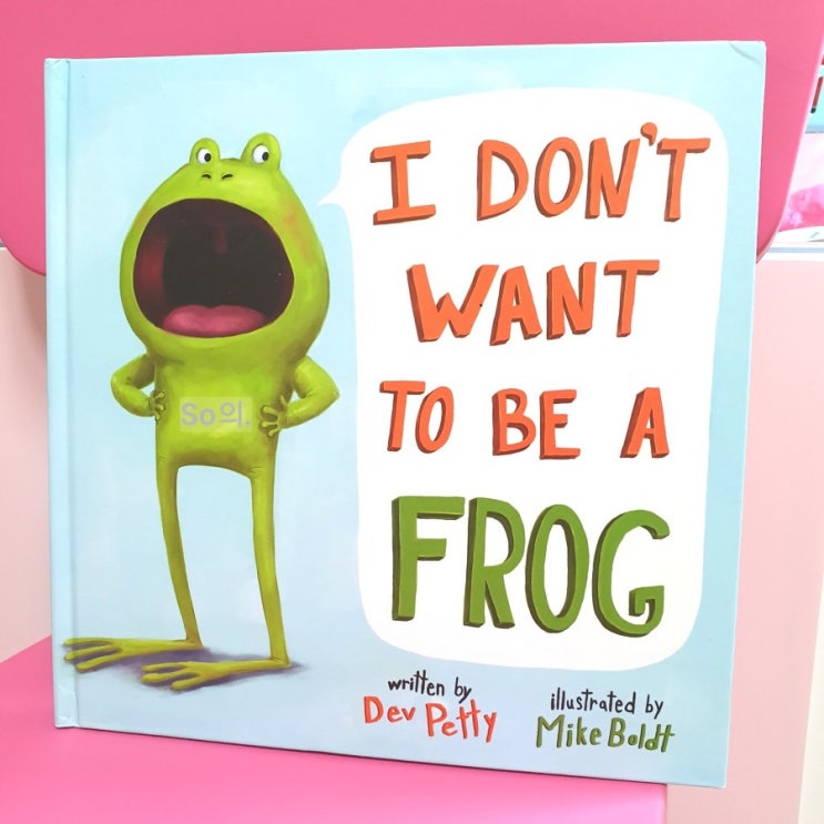 (2) [I don't want be a frog] 유아 영어책 추천 : 네이버 블로그