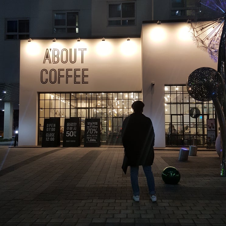 광명 소하동 예쁜 카페 를 가보자 네이버 블로그