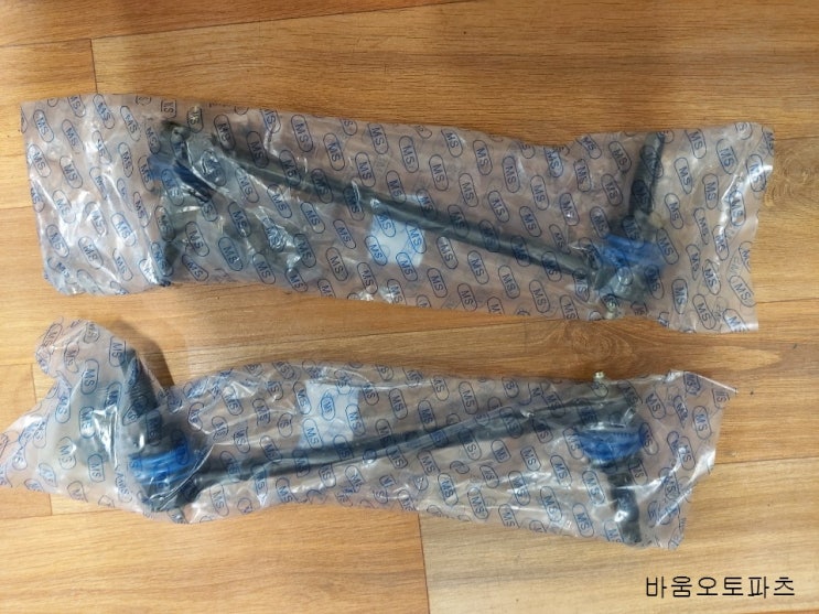 300C LX 어퍼암,로워암,활대링크 : 네이버 블로그