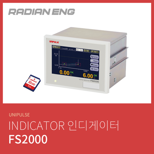 FS2000 [디지털 인디게이터 / Digital Indicator] 유니펄스UNIPULSE : 네이버 블로그