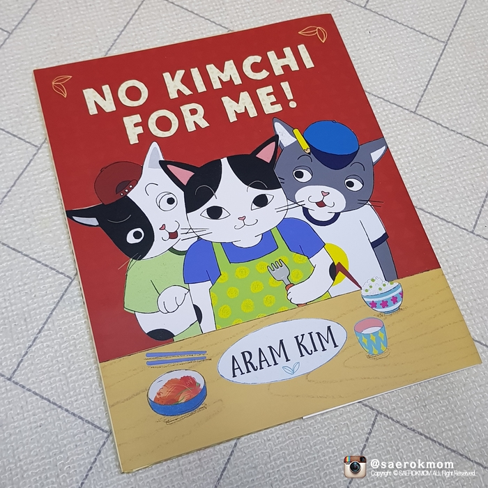 65. No Kimchi for Me, 김치를 영어그림책에서 만난다면 : 네이버 블로그