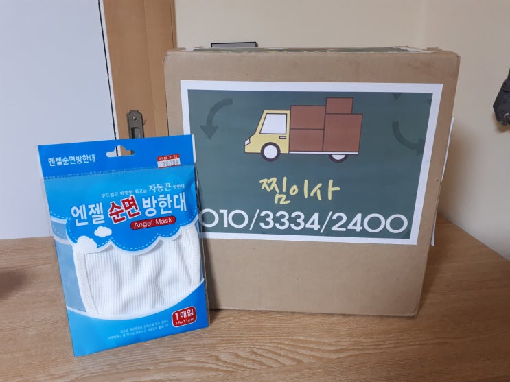 평택 용달이사 1톤25톤 안성 수원 오산 포장이사 네이버 블로그