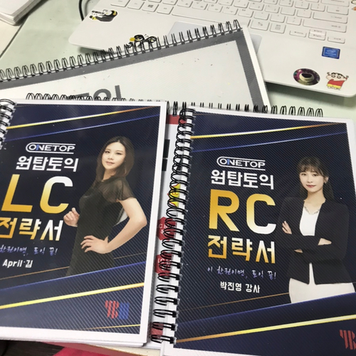 종로 YBM e4u 원탑토익(박진영,April김)700+수강후기 : 네이버 블로그