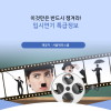 홍대신촌연기학원 서울액터스쿨 연기입시 수업시간표 네이버 블로그