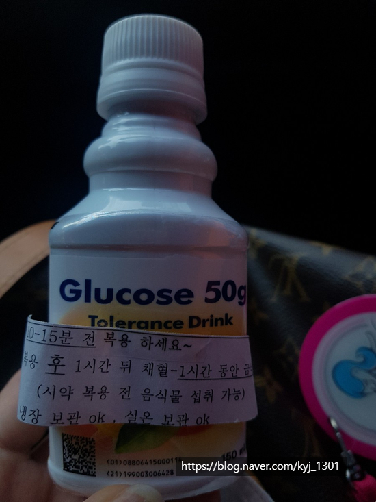 29w3d 26주#임당검사 27주#임당재검 : 네이버 블로그