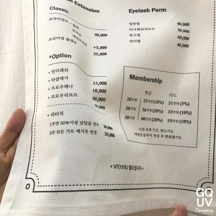 광목천 인쇄 아이보리색상의 광목천 Uv인쇄한 패브릭 인테리어 소품들 네이버 블로그