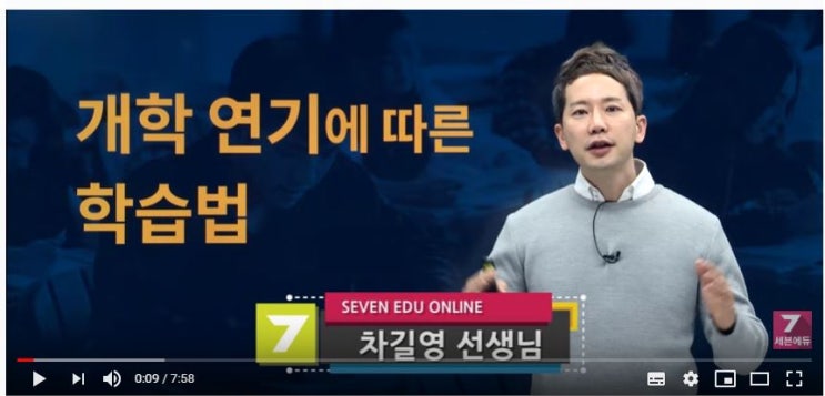 중1중2중3 수학 학습법 상담and 신학기 수학 열공단 참여하기 네이버 블로그