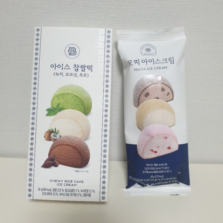 파리바게트모찌 아이스크림 아이스 찹쌀떡 쫀득하고 맛있는 찹쌀떡 아이스크림 네이버 블로그