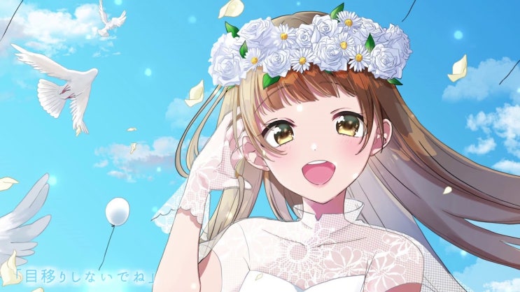 Honeyworks - 愛に出会い恋は続く(가사, 번역) : 네이버 블로그